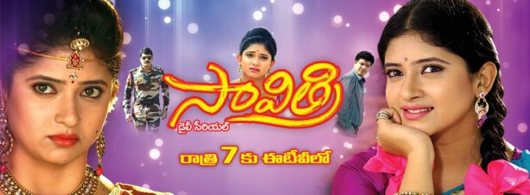 ETV Schedule Download - List Of TV Serials And Telugu Shows With Time