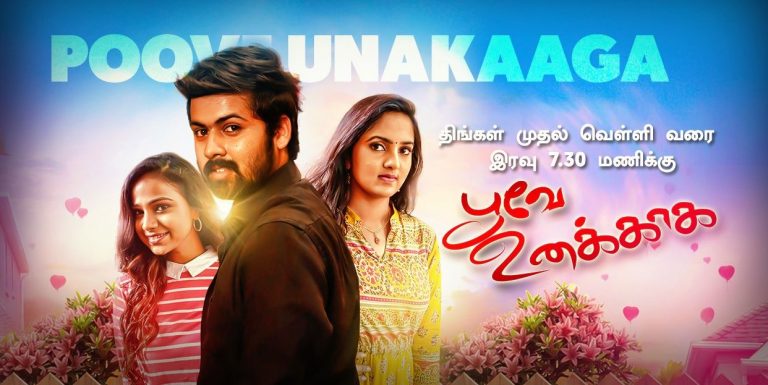 sun nxt app - digital platform from sun tv network for live tv, serials ...