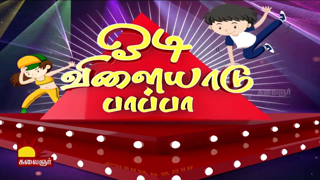 Kalaignar Tv Shows And Telecast Time , Tamil Gec Showing Serials ...