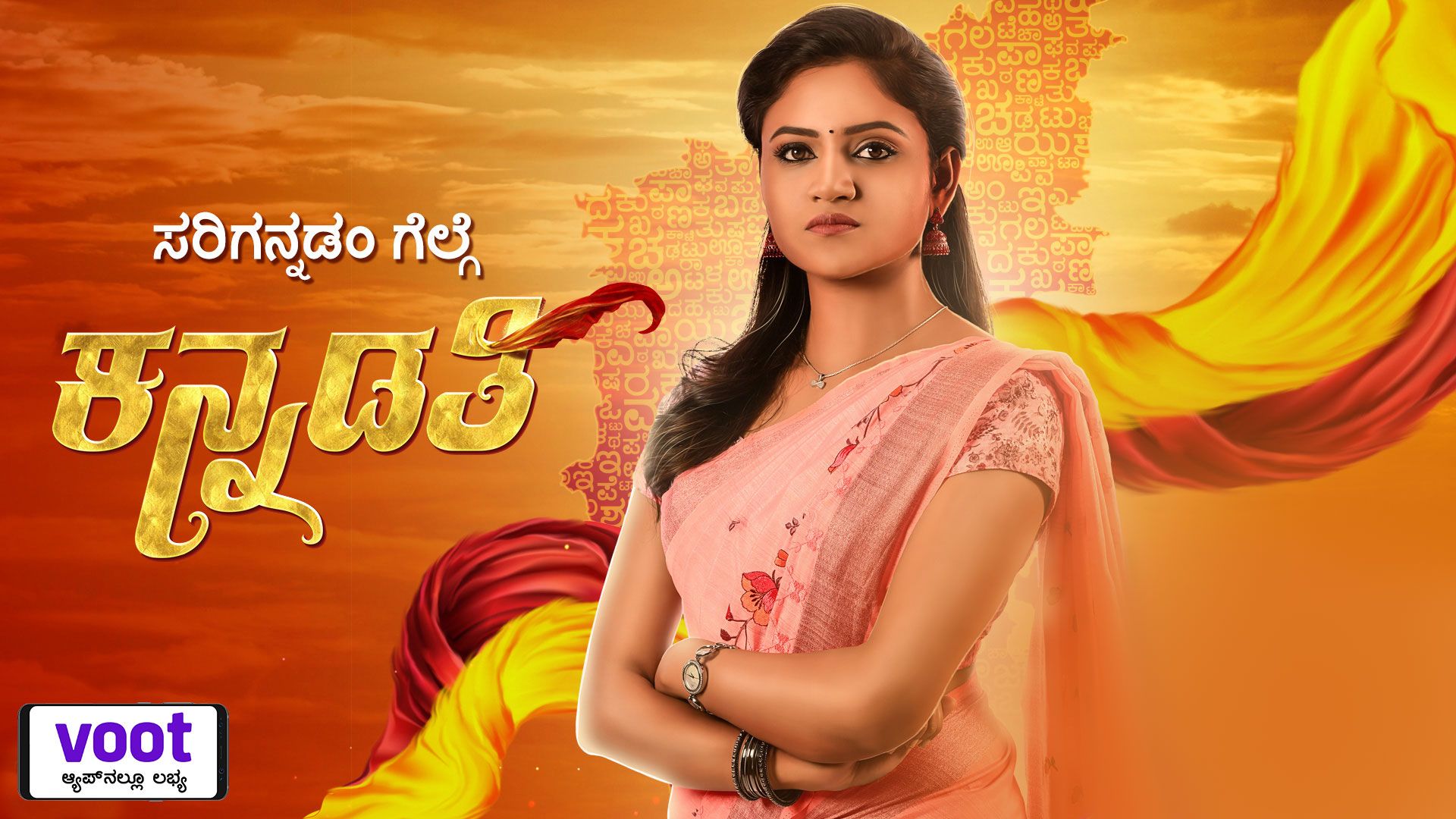 Colors Kannada Serial Schedule With Original Telecast Time Online Colors Kannada Serial Schedule With Original Telecast Time Online