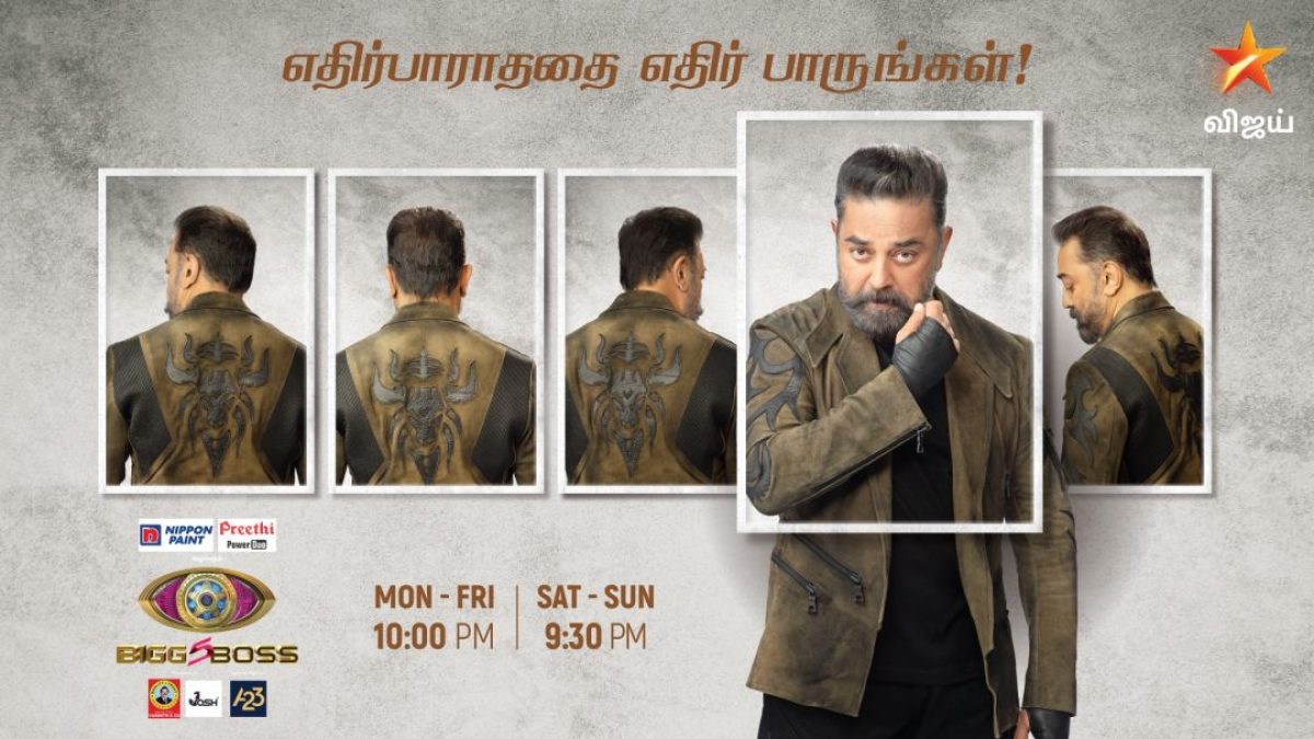 Bigg boss tamil vijay tv timings - tabletcaqwe