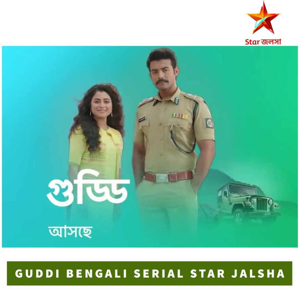 Guddi Bengali Serial Actors And Characters - Latest Star Jalsha