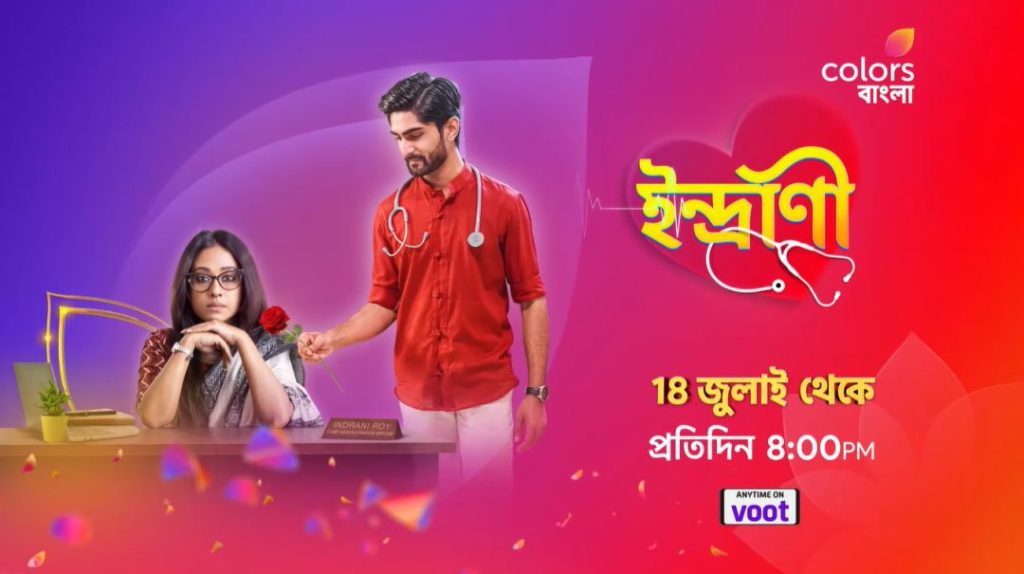 Indrani Serial Colors Bangla Channel Launching On 18th July At 08:00 P:M