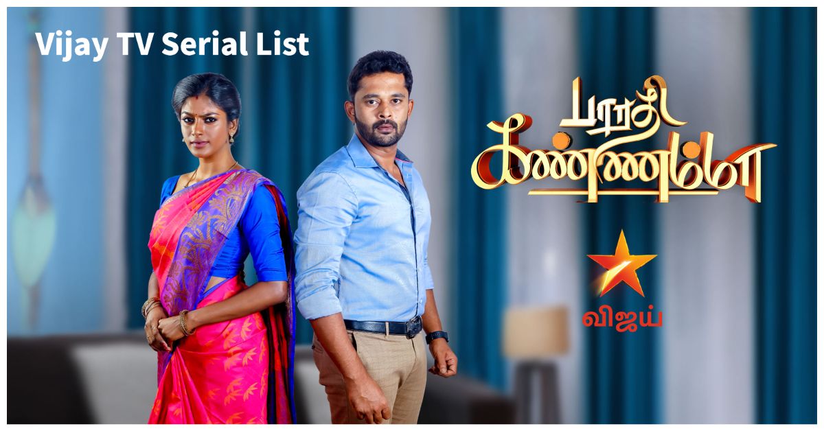 Vijay TV Schedule Latest - List Of Serials And Shows With Telecast Time