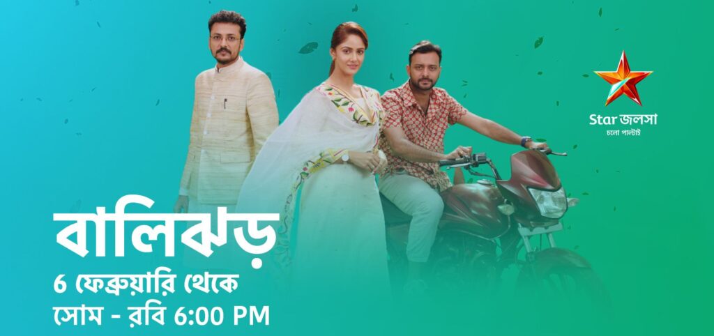 Balijhor Bengali Serial on Star Jalsha Premiering February 6
