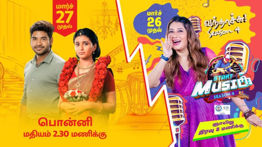 Vijay TV Schedule Latest - List Of Serials And Shows With Telecast Time